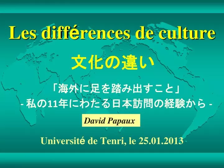 PPT - Les diff é rences de culture PowerPoint Presentation, free ...