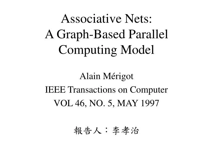 Ppt Associative Nets A Graph Based Parallel Computing Model Powerpoint Presentation Id 5187294