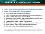 PPT - Fibromyalgia & Soft Tissue Rheumatism PowerPoint Presentation ...