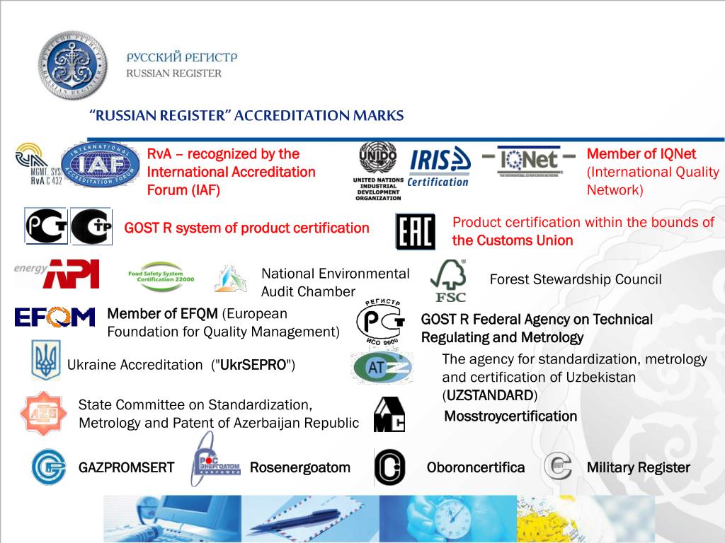 PPT - Certification Association “Russian Register” PowerPoint ...