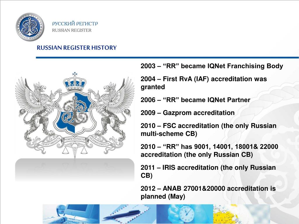 PPT - Certification Association “Russian Register” PowerPoint ...