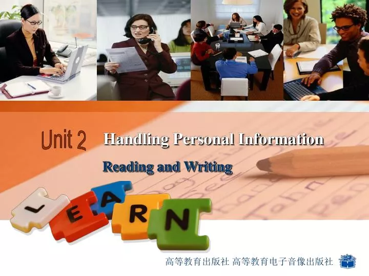 PPT - Handling Personal Information PowerPoint Presentation, free ...