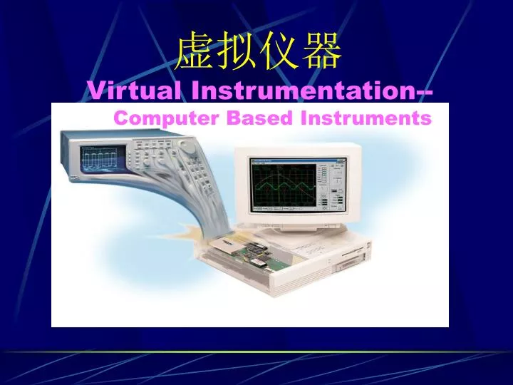 PPT - Virtual Instrumentation-- Computer Based Instruments PowerPoint ...