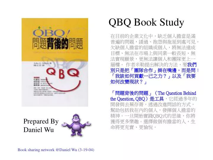 PPT - QBQ Book Study PowerPoint Presentation, free download - ID:5195787