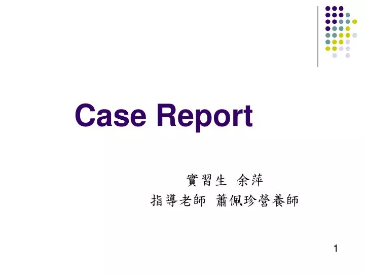 PPT - Case Report PowerPoint Presentation, free download - ID:5196826