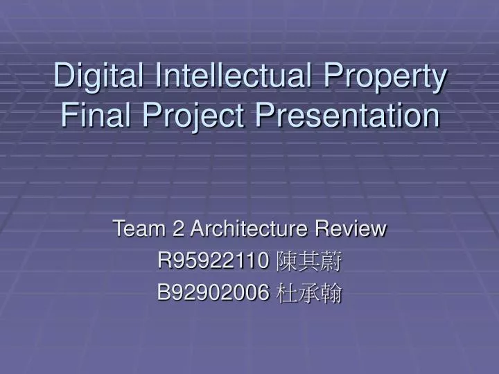 PPT - Digital Intellectual Property Final Project Presentation ...