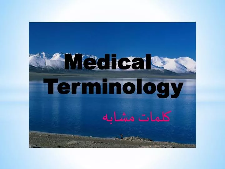 PPT - Medical Terminology PowerPoint Presentation, free download - ID ...