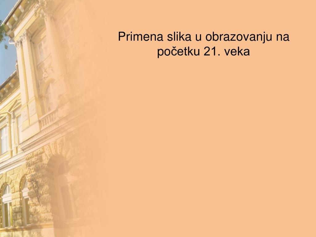 PPT - Primena interaktivnih panorama slika u obrazovnim procesima ...