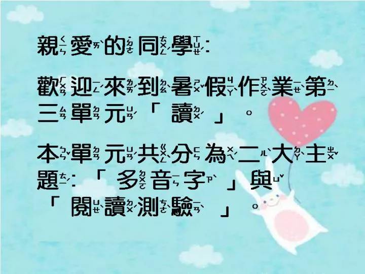 PPT - Mission Impossible I PowerPoint Presentation, free download - ID ...