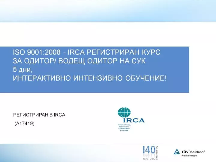 PPT - Вие ставате все по- добри! PowerPoint Presentation - ID:5209557