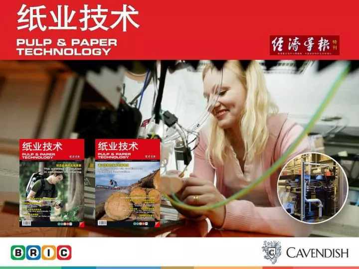 PPT - Introduction to Cavendish Group PowerPoint Presentation, free ...