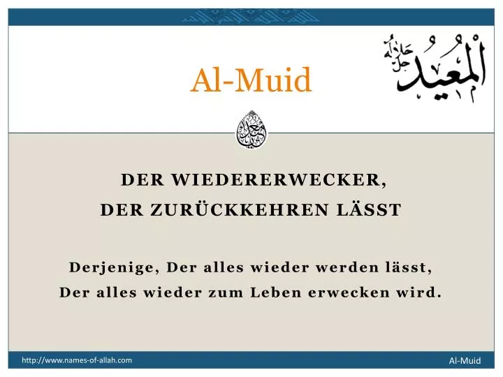 PPT - Al-Muid PowerPoint Presentation, free download - ID:5215728