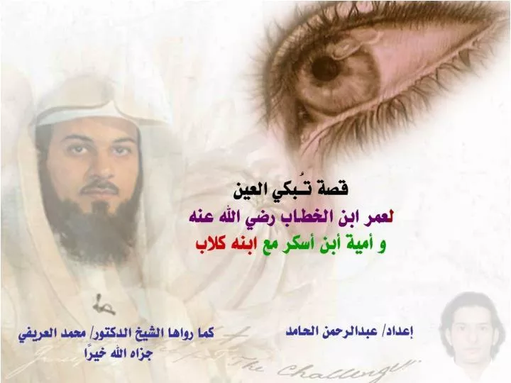 PPT - 1185 PowerPoint Presentation, free download - ID:5226294