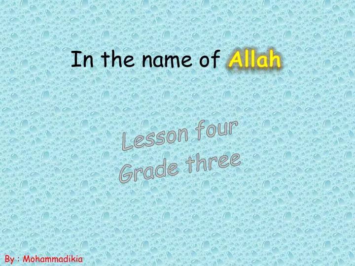 PPT - In the name of Allah PowerPoint Presentation, free download - ID ...