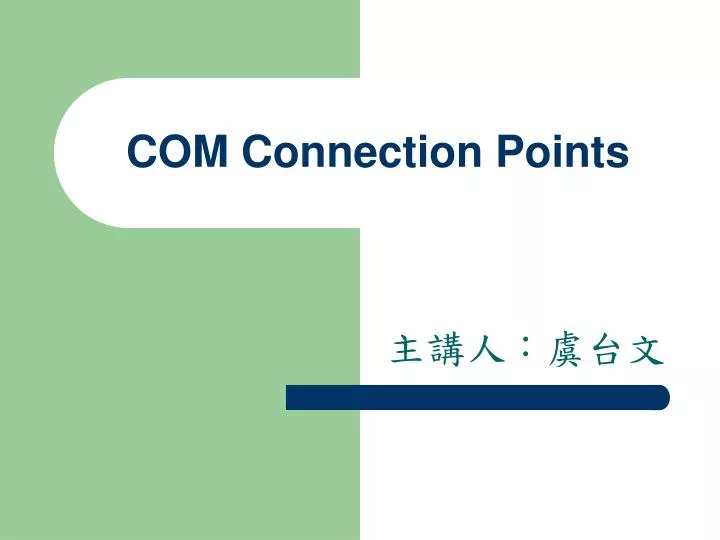 PPT - COM Connection Points PowerPoint Presentation, free download - ID ...