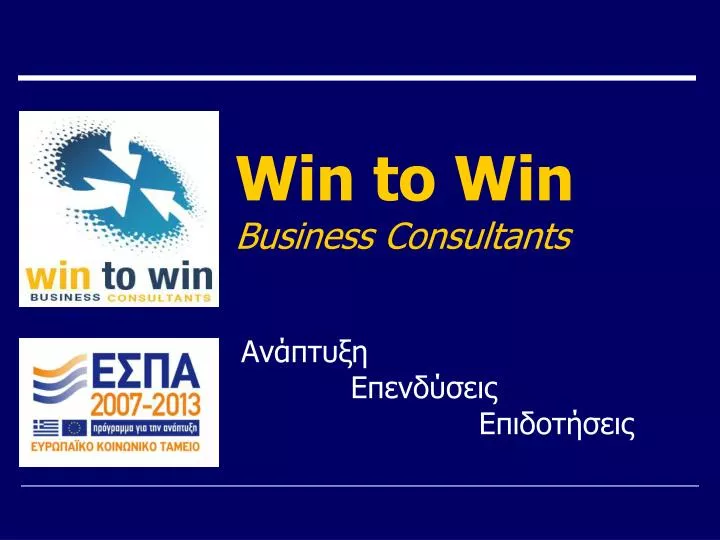 PPT - Win to Win Business Consultants PowerPoint Presentation, free ...