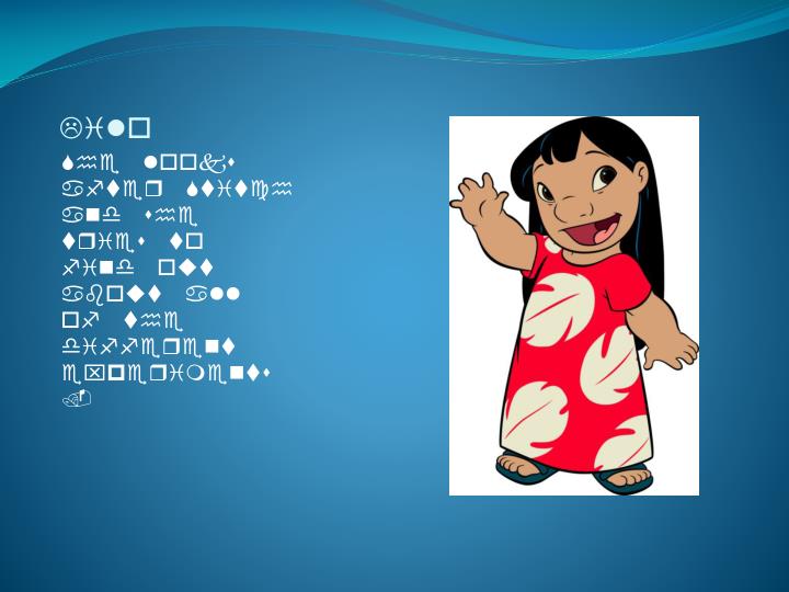 PPT - Stitch PowerPoint Presentation - ID:5238819