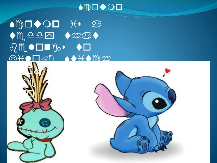 PPT - Stitch PowerPoint Presentation - ID:5238819