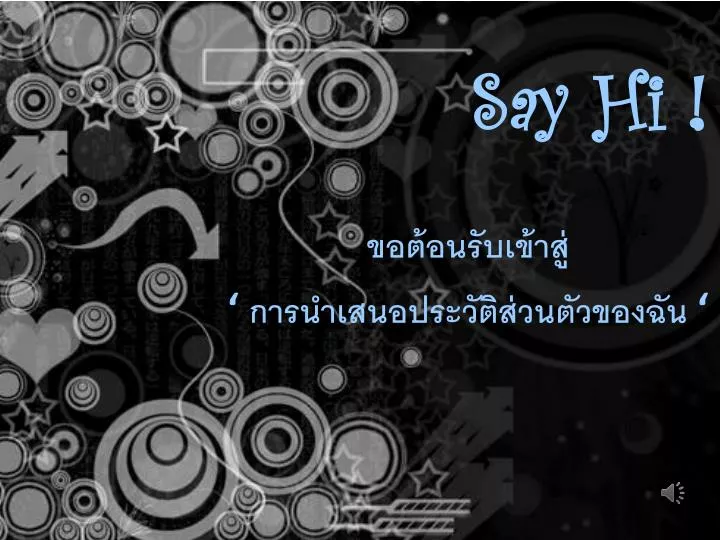 PPT - Say Hi ! PowerPoint Presentation, free download - ID:5242288