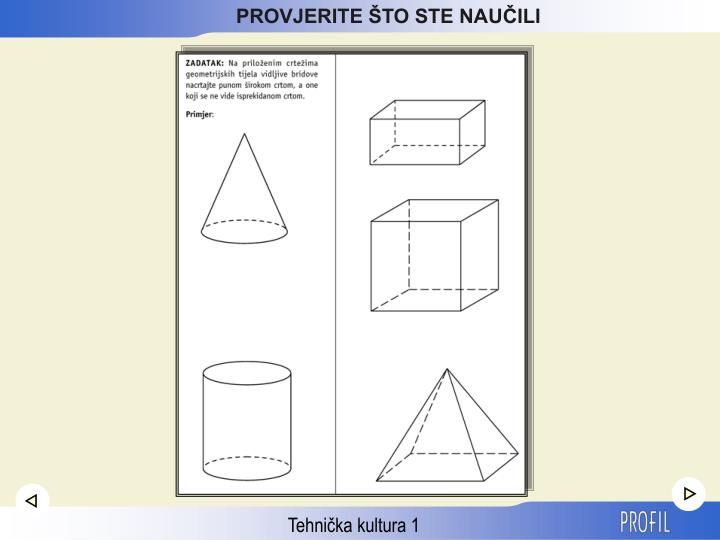 PPT - 3. TEHNIČKO CRTANJE PowerPoint Presentation - ID:5259757
