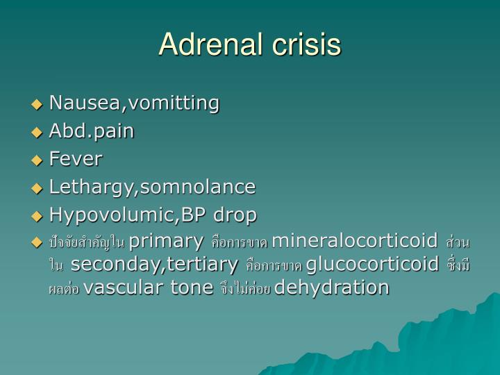 PPT - Adrenal Insufficiency and adrenal crisis PowerPoint Presentation ...