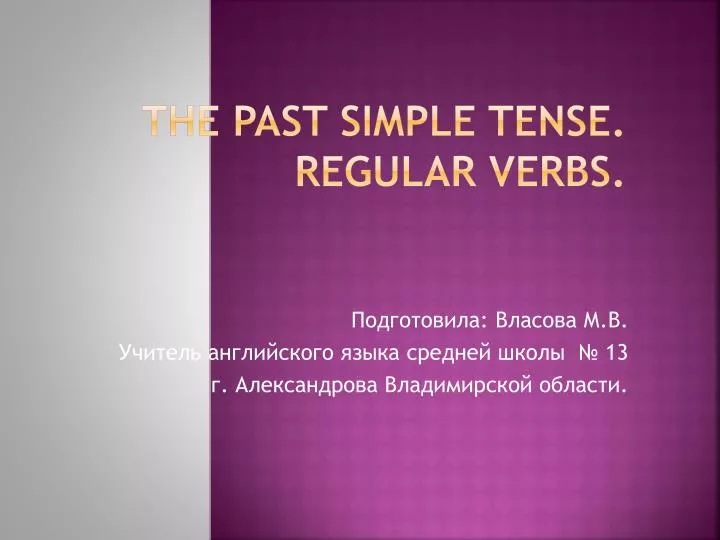 PPT - The Past Simple Tense . Regular verbs. PowerPoint Presentation, free download - ID:5263141