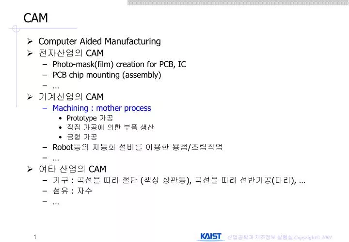 PPT - CAM PowerPoint Presentation, free download - ID:5263821