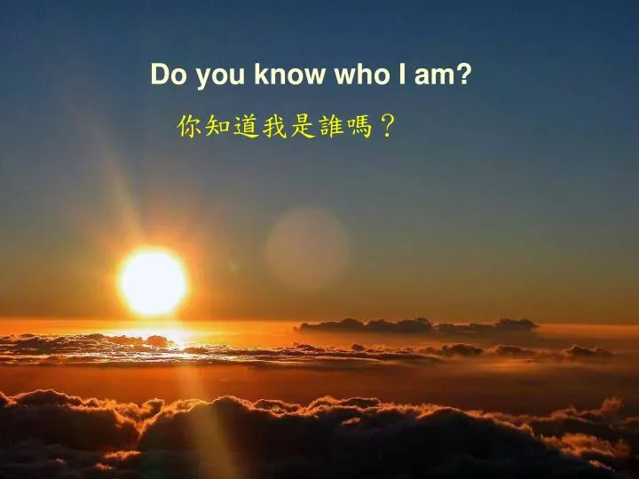 PPT - Do you know who I am? PowerPoint Presentation, free download - ID ...