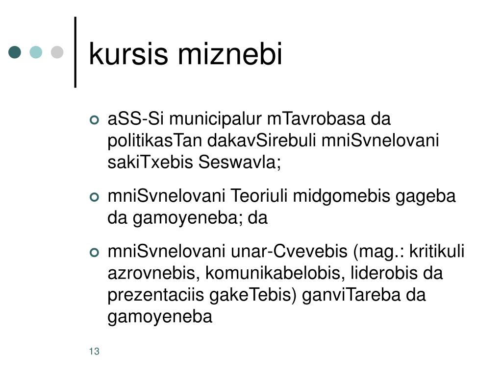 PPT - maswavleblis/moswavlis Tavgadasavlebi: axali meTodebis mosinjva ...