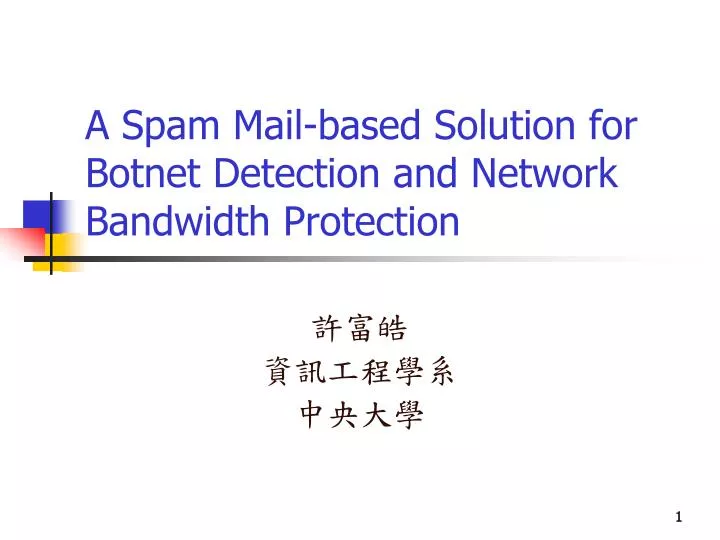Ppt A Spam Mail Based Solution For Botnet Detection And Network