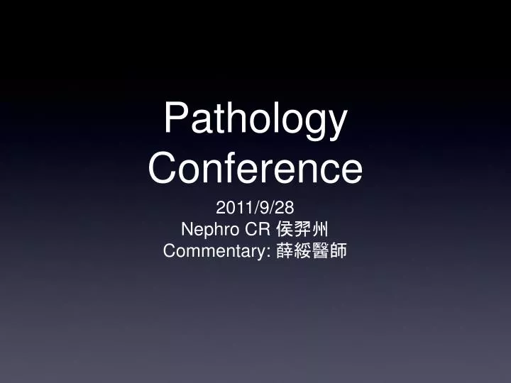 PPT - Pathology Conference PowerPoint Presentation, free download - ID ...