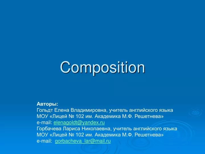 PPT - Composition PowerPoint Presentation, free download - ID:5310657