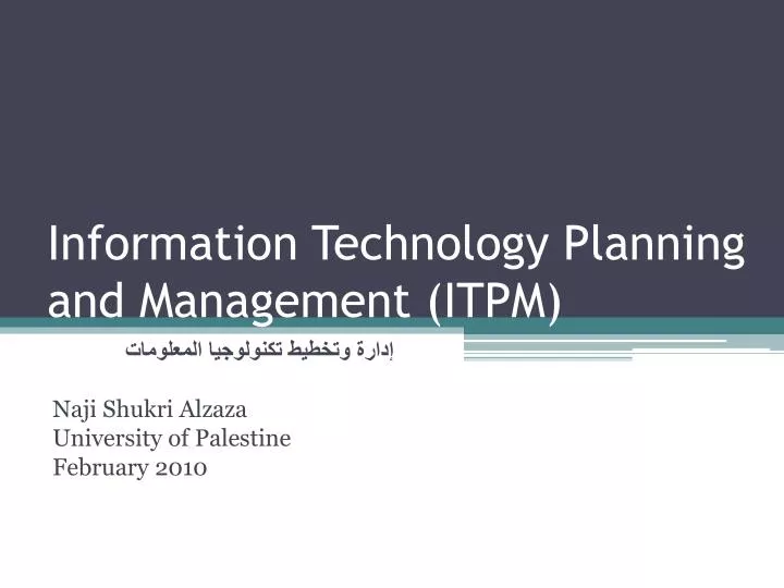 PPT - Information Technology Planning and Management (ITPM) PowerPoint ...
