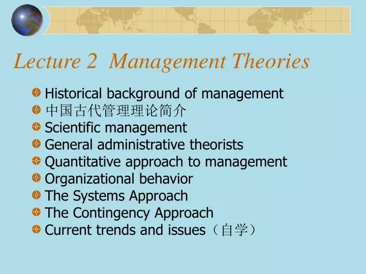 PPT - Lecture 2 Management Theories PowerPoint Presentation, free ...