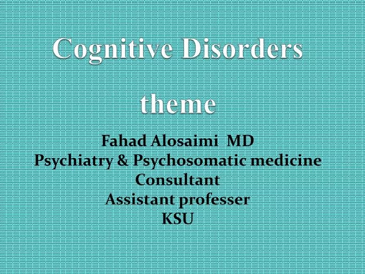 PPT - Cognitive Disorders theme PowerPoint Presentation, free download ...