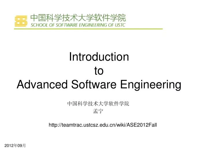 PPT - Introduction to Advanced Software Engineering PowerPoint ...