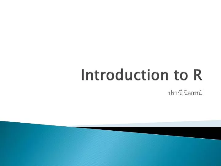 PPT - Introduction to R PowerPoint Presentation, free download - ID:5325262