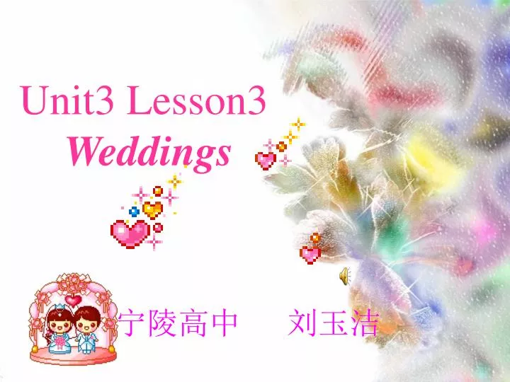 PPT - Unit3 Lesson3 Weddings PowerPoint Presentation, free download - ID:5326187