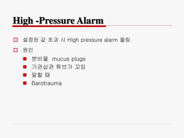 PPT - 기계적 환기 MECHANICAL VENTILATION PowerPoint Presentation - ID:5329430