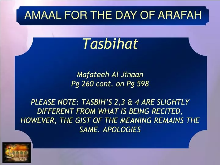 PPT - Tasbih 1 PowerPoint Presentation, free download - ID:5332295