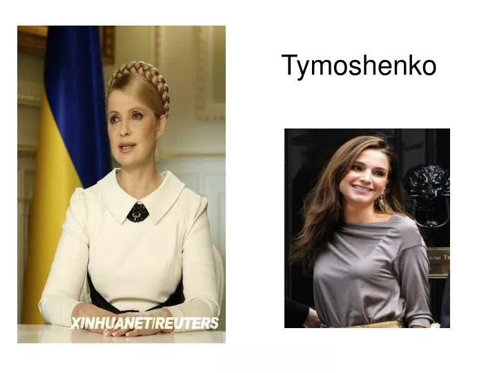 PPT - Tymoshenko PowerPoint Presentation, free download - ID:5344365