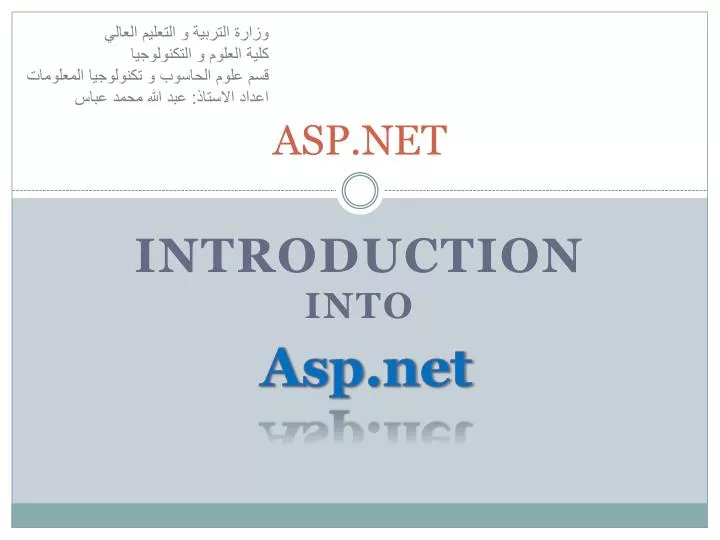 PPT - ASP.NET PowerPoint Presentation, free download - ID:5349151