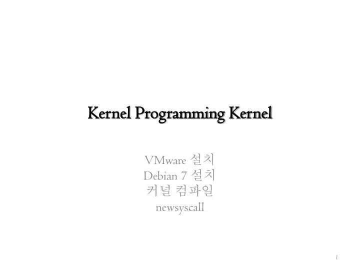PPT - Kernel Programming Kernel PowerPoint Presentation, free download ...