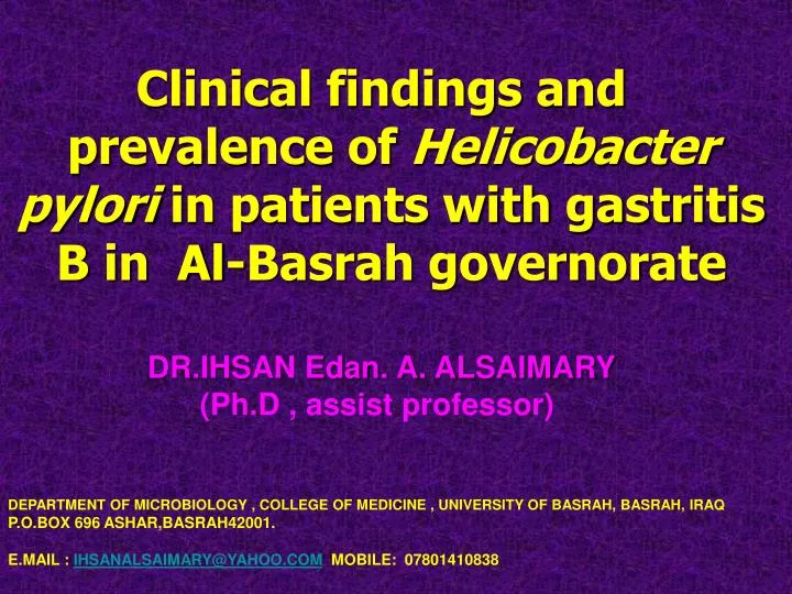 PPT - Helicobacter pylori PowerPoint Presentation, free download - ID ...